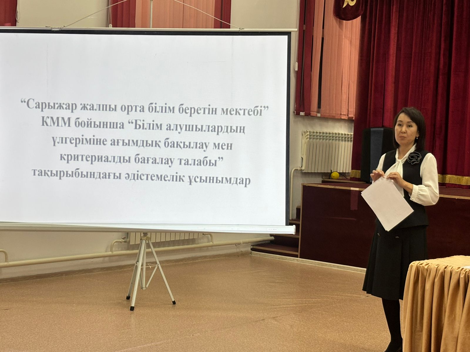 Қайта аттестаттау - Отдел образования Мартукского района
